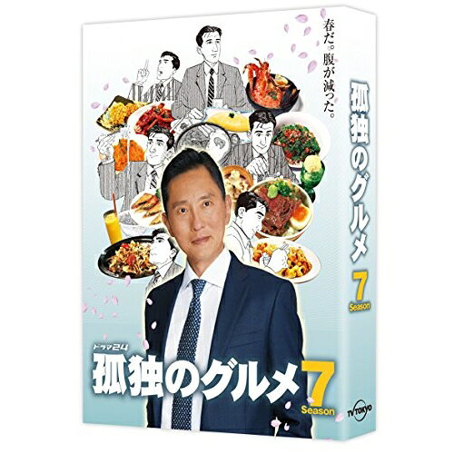 孤独のグルメ Season7 DVD-BOX (本編ディスク4枚+特典ディスク1枚)国内TVドラマ松重豊、久住昌之、谷口ジロー、THE SCREEN TONES　発売日 : 2018年9月05日　種別 : DVD　JAN : 4988013...