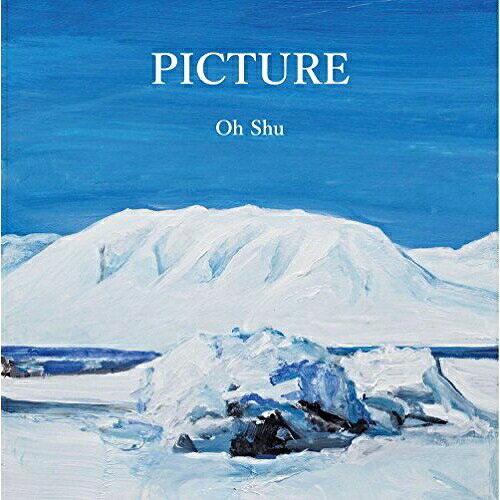 PICTURE王舟オウシュウ おうしゅう　発売日 : 2016年1月20日　種別 : CD　JAN : 4544163461439　商品番号 : PECF-1131【商品紹介】上海出身のシンガー・ソングライター、王舟のセカンド・アルバム。前...