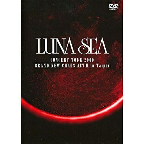 CONCERT TOUR 2000 BRAND NEW CHAOS ACTII in TaipeiLUNA SEAルナシー るなしー　発売日 : 2010年12月15日　種別 : DVD　JAN : 4988005640222　商品番号 :...