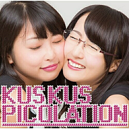 ピコレーション (Type-C)Kus Kusクスクス くすくす　発売日 : 2016年11月02日　種別 : CD　JAN : 4988031186138　商品番号 : POCS-1518【商品紹介】エレクトロ・ポップなサウンドに乗せて、...