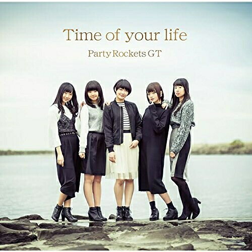 Time of your lifeParty Rockets GTパーティロケッツジーティー ぱーてぃろけっつじーてぃー　発売日 : 2017年1月11日　種別 : CD　JAN : 4988031202623　商品番号 : POCS-15...