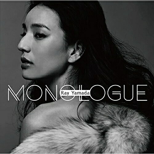 MONOLOGUERay Yamadaレイヤマダ れいやまだ　発売日 : 2016年2月17日　種別 : CD　JAN : 4582174312203　商品番号 : VCCM-2102【商品紹介】独自の美を追求するシンガー、Ray Yama...