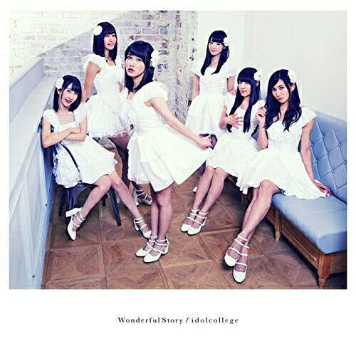 Wonderful Story (通常盤A)idolcollegeアイドルカレッジ あいどるかれっじ　発売日 : 2017年10月04日　種別 : CD　JAN : 4988031246054　商品番号 : POCS-1643【商品紹介】”...