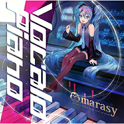 Vocalo Piano (通常盤)まらしぃ(marasy)マラシィ まらしぃ　発売日 : 2017年9月27日　種別 : CD　JAN : 4562424560912　商品番号 : SCGA-65【商品紹介】動画サイト総再生数3億5千万回...