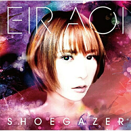 シューゲイザー (通常盤)藍井エイルアオイエイル あおいえいる　発売日 : 2015年10月28日　種別 : CD　JAN : 4547557040814　商品番号 : SECL-1795【商品紹介】アルバム『D'AZUR』がオリコンチャー...