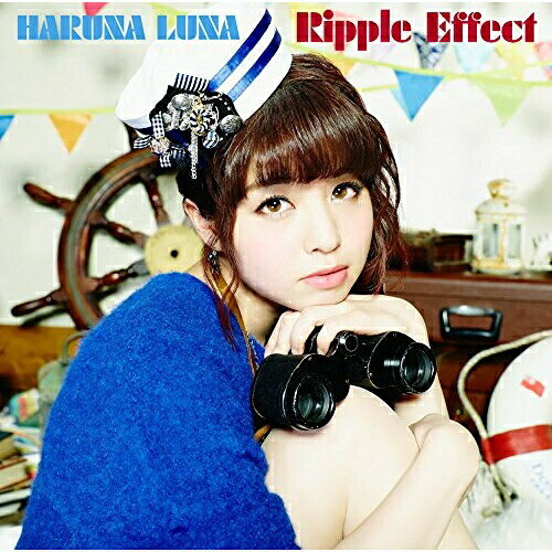 Ripple Effect (通常盤)春奈るなハルナルナ はるなるな　発売日 : 2016年5月25日　種別 : CD　JAN : 4547557043730　商品番号 : SECL-1907【商品紹介】春奈るなの通算8枚目のシングルは、2...