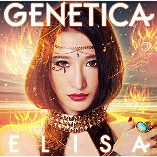 GENETICA (通常盤)ELISAエリサ えりさ　発売日 : 2016年11月30日　種別 : CD　JAN : 4547366276909　商品番号 : SECL-2105【商品紹介】2014年6月リリースの『AS LIFE』以来とな...