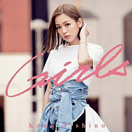 Girls (通常盤)西野カナニシノカナ にしのかな　発売日 : 2017年7月26日　種別 : CD　JAN : 4547366313444　商品番号 : SECL-2177【商品紹介】2016年末日本レコード大賞、日本有線大賞を獲得し、...