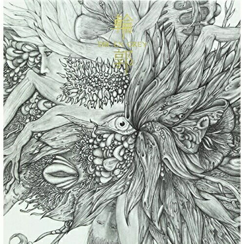 輪郭 (CD+DVD) (紙ジャケット) (初回生産限定盤)DIR EN GREYディルアングレイ でぃるあんぐれい　発売日 : 2012年12月19日　種別 : CD　JAN : 4529123001092　商品番号 : SFCD-109...