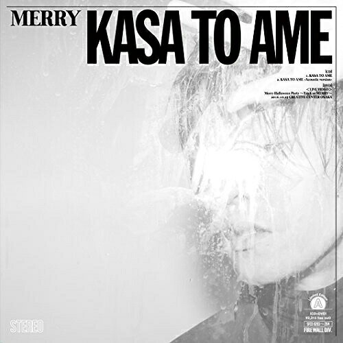 傘と雨 (CD+DVD) (紙ジャケット) (初回生産限定盤A)MERRYメリー めりー　発売日 : 2017年2月01日　種別 : CD　JAN : 4529123002044　商品番号 : SFCD-203【商品紹介】現代社会を風刺する...