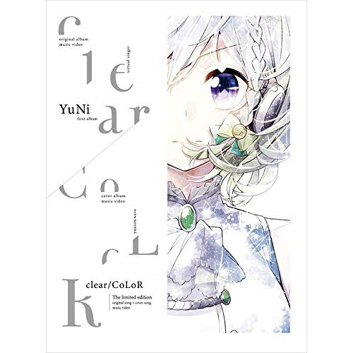 clear/CoLoR (2CD+DVD) (初回生産限定盤)YuNiユニ ゆに　発売日 : 2019年4月24日　種別 : CD　JAN : 4562250641625　商品番号 : SNCL-27【商品紹介】近年盛り上がりを見せるVtu...