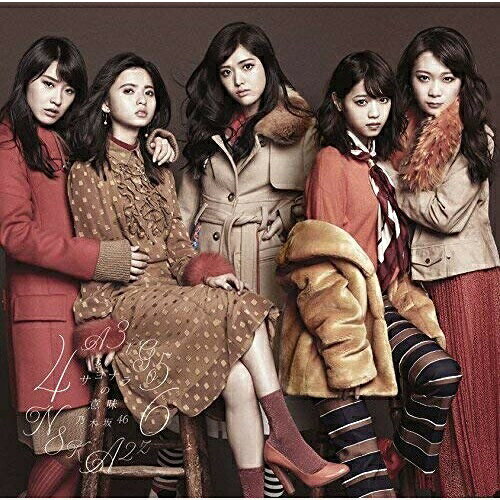 サヨナラの意味 (CD+DVD) (TYPE-B)乃木坂46ノギザカフォーティーシックス のぎざかふぉーてぃーしっくす　発売日 : 2016年11月09日　種別 : CD　JAN : 4547366278873　商品番号 : SRCL-92...