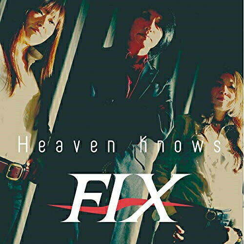 Heaven knowsFIXフィックス ふぃっくす　発売日 : 2018年11月21日　種別 : CD　JAN : 4988004150715　商品番号 : TECH-30530【商品紹介】2004年にVo,g のTakuを中心にトリオで...
