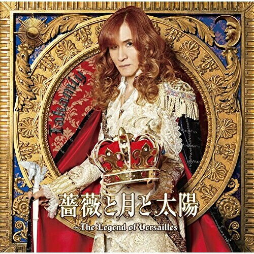 薔薇と月と太陽〜The Legend of Versailles (通常盤)Takamiyタカミー たかみー　発売日 : 2018年7月25日　種別 : CD　JAN : 4988031288573　商品番号 : TYCT-30078【商品...