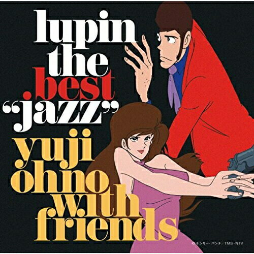 LUPIN THE BEST ”JAZZ” (Blu-specCD2)大野雄二 with フレンズオオノユウジ おおのゆうじ　発売日 : 2015年8月26日　種別 : CD　JAN : 4988021849975　商品番号 : VPCG-...