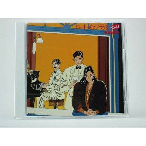 ハートカクテル VOL.1 (SHM-CD) (限定廉価盤)松岡直也マツオカナオヤ まつおかなおや　発売日 : 2017年5月24日　種別 : CD　JAN : 4943674259571　商品番号 : WPCL-12556【商品紹介】”わ...