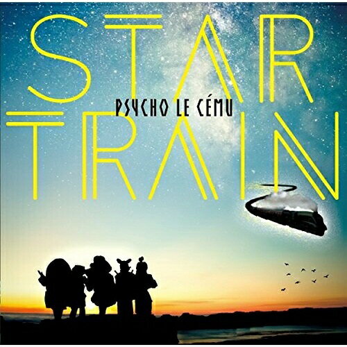 STAR TRAIN (通常盤)PSYCHO LE CEMUサイコルシェイム さいこるしぇいむ　発売日 : 2017年4月19日　種別 : CD　JAN : 4943674259656　商品番号 : WPCL-12641【商品紹介】サイコ・...