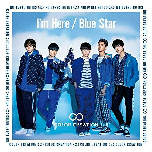 I'm Here/Blue Star (通常盤A)COLOR CREATIONカラークリエーション からーくりえーしょん　発売日 : 2018年10月24日　種別 : CD　JAN : 4943674286805　商品番号 : WPCL-1...