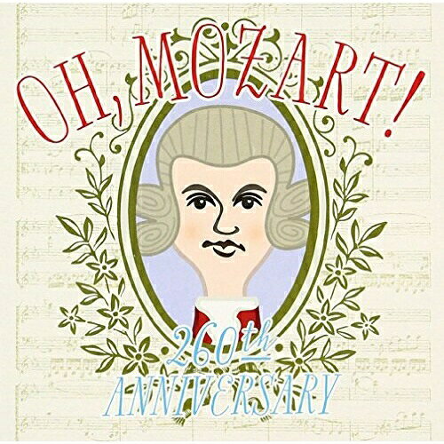 OH, Mozart! Wolfgang Amadeus Mozart 260th Anniversary (解説付)クラシックネヴィル・マリナー、アカデミー室内管弦楽団、ブライデン・トムソン、スティーヴン・ハフ、ハレ管弦楽団、ジェーン・グ...