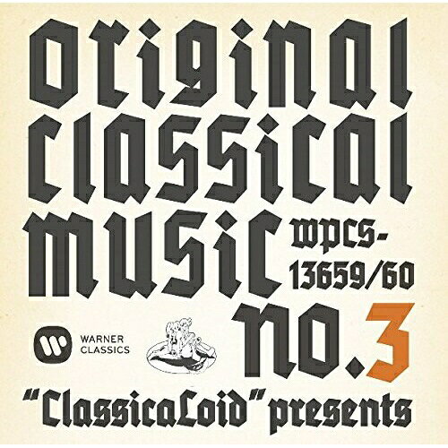 ”ClassicaLoid” presents ORIGINAL CLASSICAL MUSIC No.3 (解説歌詞付)クラシックオットー・クレンペラー、フィルハーモニア管弦楽団、アンドレ・プレヴィン、ロンドン交響楽団、ヴィルヘルム・フル...