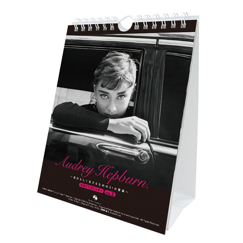 2027 CALENDAR COLLECTION 万年オードリー・ヘプバーン2 自分らしく生きるための31の言葉 卓上/壁掛 PRODUCT SPECIFICATIONS 商品品番 27CL-0343 発売予定日 2026年09月19日 発...