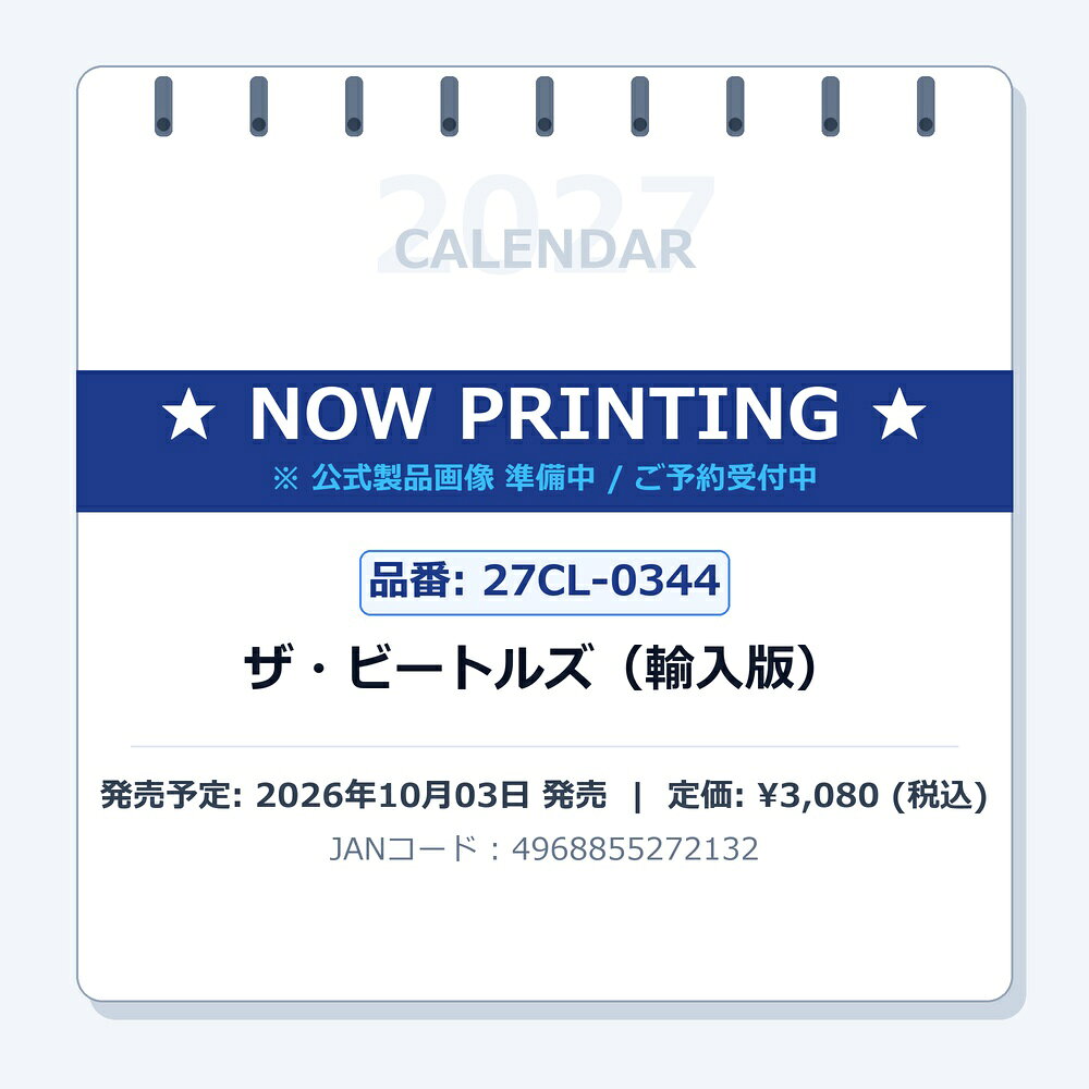 2027 CALENDAR COLLECTION ザ・ビートルズ（輸入版） PRODUCT SPECIFICATIONS 商品品番 27CL-0344 発売予定日 2026年10月03日 発売 仕様・サイズ 60×30cm・28P (壁掛・...