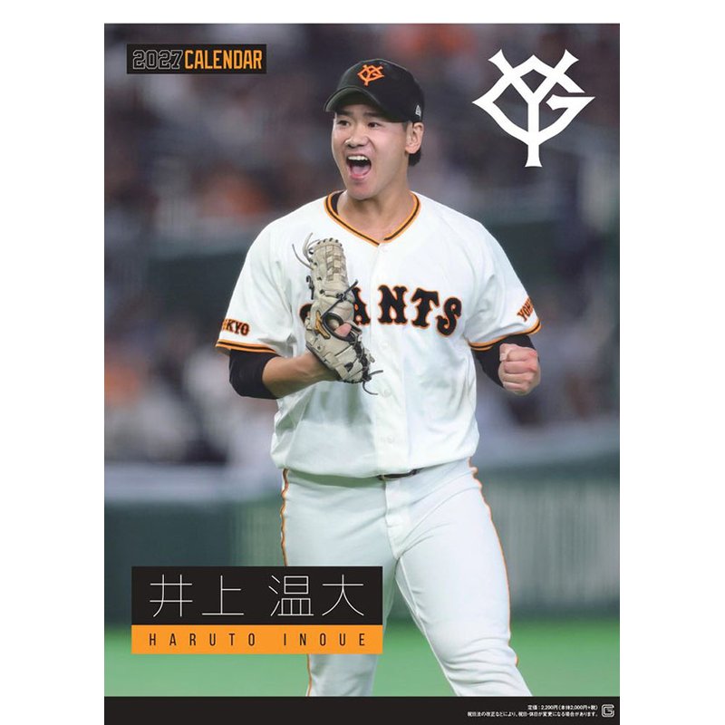 2027 CALENDAR COLLECTION 井上温大（読売ジャイアンツ） PRODUCT SPECIFICATIONS 商品品番 27CL-0574 発売予定日 2026年12月05日 発売 仕様・サイズ A2・7枚 (巻) 定価 (...