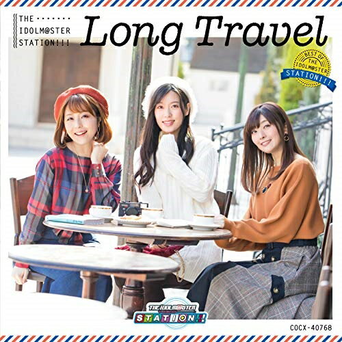 THE IDOLM＠STER STATION!!! LONG TRAVEL〜BEST OF THE IDOLM＠STER STATION!!!〜今井麻美(如月千早役)&原由実(四条貴音役)&沼倉愛美(我那覇響役)from THE IDOLM...