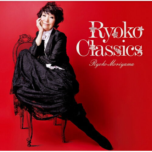Ryoko Classics (ライナーノーツ)森山良子モリヤマリョウコ もりやまりょうこ　発売日 : 2013年2月06日　種別 : CD　JAN : 4582114158144　商品番号 : MUCD-1272【商品紹介】森山良子がクラ...