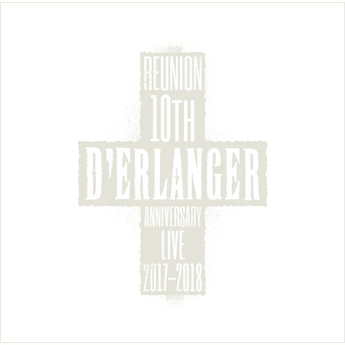 D'ERLANGER REUNION 10TH ANNIVERSARY LIVE 2017-2018D'ERLANGERデランジェ でらんじぇ　発売日 : 2018年9月12日　種別 : CD　JAN : 4943674286232　商品番...