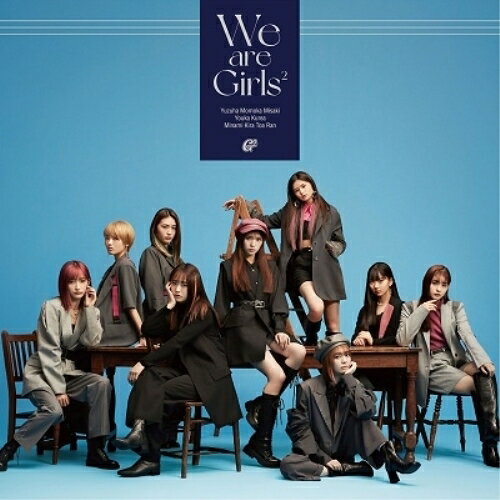 We are Girls2 (通常盤)Girls2ガールズガールズ がーるずがーるず　発売日 : 2022年1月12日　種別 : CD　JAN : 4547366536805　商品番号 : AICL-4177【商品紹介】Girls2、待望の...