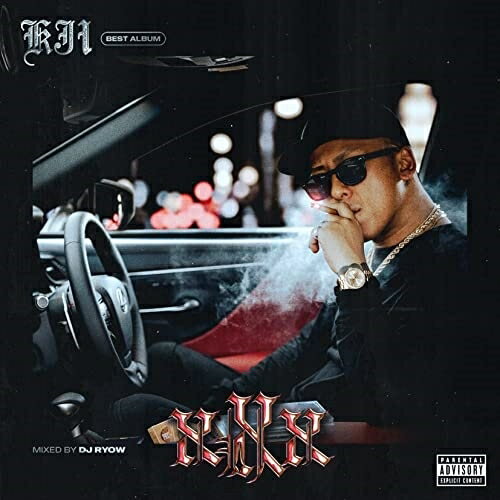 KJI BEST ALBUM XXX MIXED BY DJ RYOWKJIケイジェイアイ けいじぇいあい　発売日 : 2022年1月26日　種別 : CD　JAN : 4582114167498　商品番号 : MUCD-1476【商品紹介...