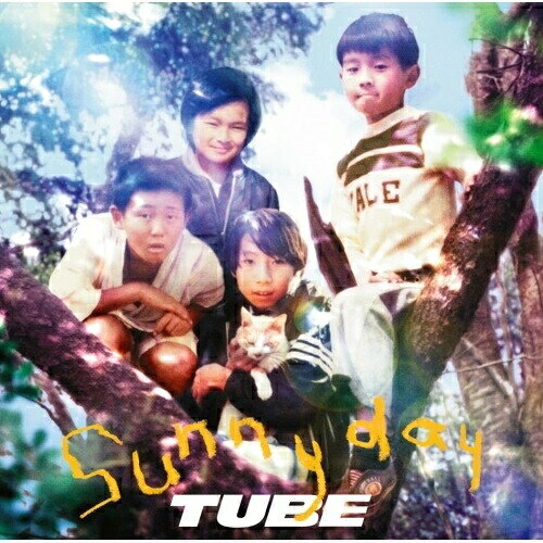 sunny dayTUBEチューブ ちゅーぶ　発売日 : 2017年6月07日　種別 : CD　JAN : 4547366304213　商品番号 : AICL-3332【商品紹介】2015年にデビュー30年を迎え、夏だけでなく1年通して精力...