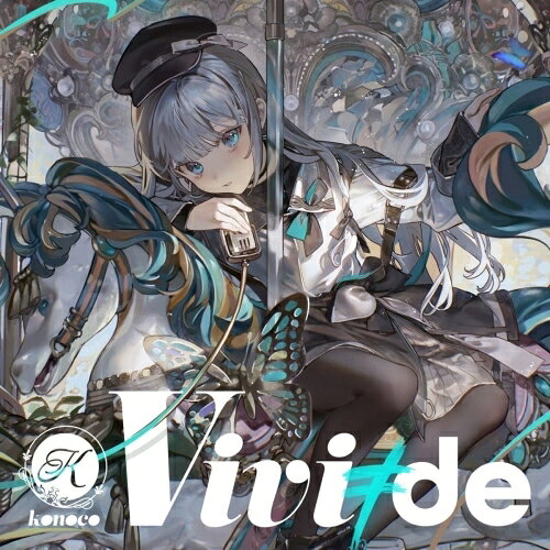 Vivi≠dekonocoコノコ このこ　発売日 : 2021年10月27日　種別 : CD　JAN : 4562250649393　商品番号 : SNCL-51【商品紹介】約2年半ぶりとなる自身2作目のフルアルバム。「帝国少女」をはじめ数...