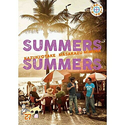 さまぁ〜ず×さまぁ〜ず 27趣味教養さまぁ〜ず　発売日 : 2015年11月04日　種別 : DVD　JAN : 4534530088321　商品番号 : ANSB-56417