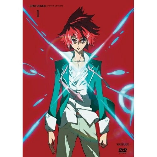 STAR DRIVER 輝きのタクト 1 (通常版)キッズBONES、宮野真守、早見沙織、福山潤、伊藤嘉之、神前暁、MONACA　発売日 : 2011年1月26日　種別 : DVD　JAN : 4534530041746　商品番号 : AN...
