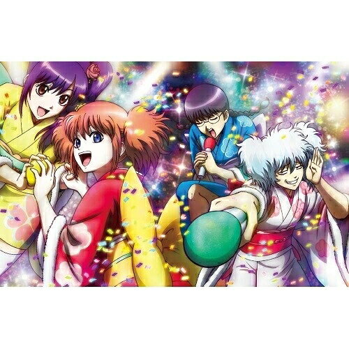 銀魂.ポロリ篇 04 (完全生産限定版)TVアニメ空知英秋、杉田智和、阪口大助、釘宮理恵、竹内進二、Audio Highs　発売日 : 2018年4月25日　種別 : DVD　JAN : 4534530107725　商品番号 : ANZB-...