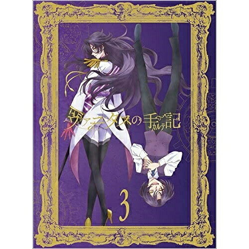ヴァニタスの手記 3(Blu-ray) (本編Blu-ray+特典DVD) (完全生産限定版)TVアニメ望月淳、花江夏樹、石川界人、水瀬いのり、下地紫野、伊藤嘉之、中山知世、梶浦由記　発売日 : 2021年12月22日　種別 : BD　JA...