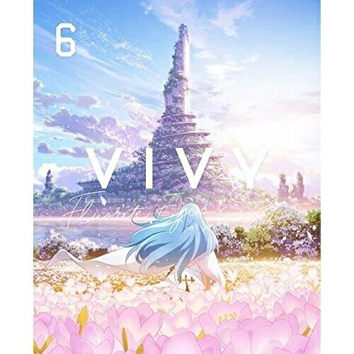 Vivy -Fluorite Eye's Song- 6(Blu-ray) (Blu-ray+CD) (完全生産限定版)TVアニメVivy Score、種崎敦美、福山潤、新垣樽助、内山夕実、高橋裕一、三木俊明、神前暁　発売日 : 2021年...