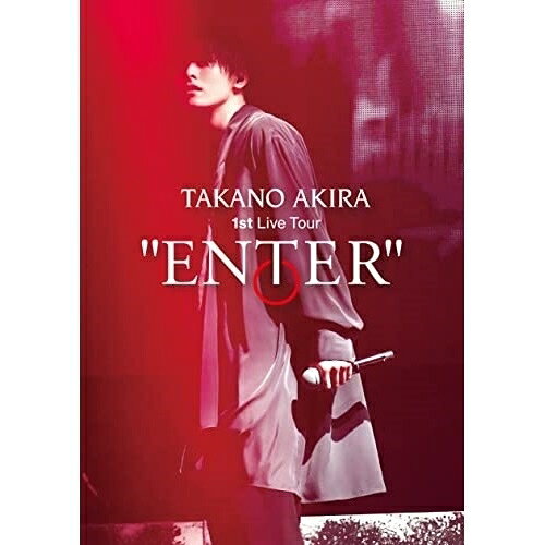 高野洸 1st Live Tour "ENTER" (DVD(スマプラ対応)) (通常版)高野洸タカノアキラ たかのあきら　発売日 : 2021年10月27日　種別 : DVD　JAN : 4988064274307　商品番号 : AVBD...