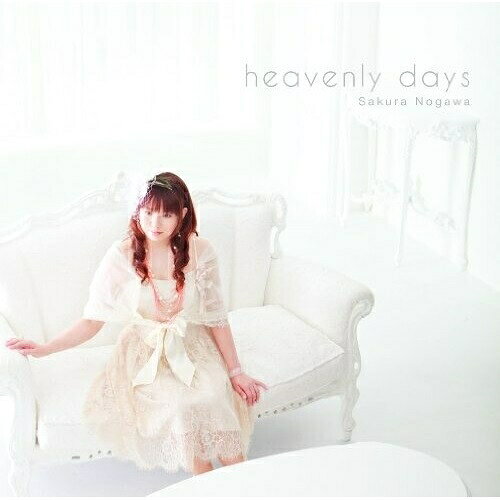 heavenly days野川さくらノガワサクラ のがわさくら　発売日 : 2010年7月28日　種別 : CD　JAN : 4988064298167　商品番号 : AVCA-29816【商品紹介】声優活動と平行して、2001年に歌手活動...