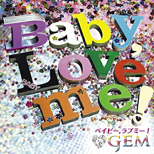 Baby,Love me! (CD+Blu-ray)GEMジェム じぇむ　発売日 : 2015年9月30日　種別 : CD　JAN : 4988064392353　商品番号 : AVCD-39235【商品紹介】テレビ東京系アニメ『ジュエルペ...
