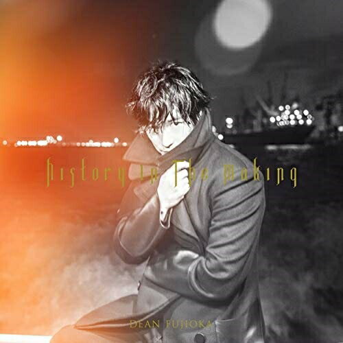 History In The Making (通常盤/Artist Edition)DEAN FUJIOKAディーンフジオカ でぃーんふじおか　発売日 : 2019年1月30日　種別 : CD　JAN : 4562256127413　商品番...