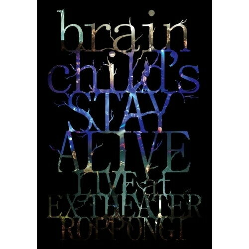 brainchild's -STAY ALIVE- LIVE at EX THEATER ROPPONGIbrainchild'sブレインチャイルズ ぶれいんちゃいるず　発売日 : 2018年11月28日　種別 : DVD　JAN : 45...