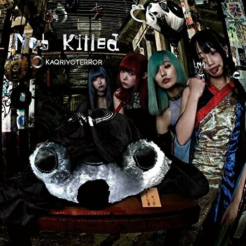 Not KilledKAQRIYOTERRORカクリヨテロル かくりよてろる　発売日 : 2021年11月10日　種別 : CD　JAN : 4948722557258　商品番号 : CMI-115【商品紹介】エレクトロサウンドは縦軸にしつ...