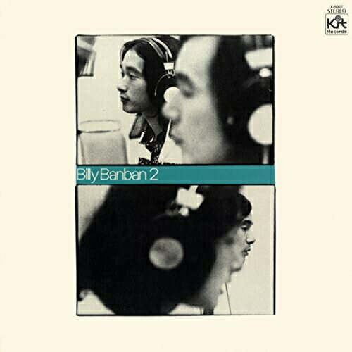 ビリー・バンバン・セカンド・アルバムビリー・バンバンビリーバンバン びりーばんばん　発売日 : 2014年10月01日　種別 : CD　JAN : 4988001765684　商品番号 : COCP-38755【商品紹介】ビリー・バンバンが...