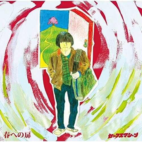 春への扉セックスマシーンせっくすましーん　発売日 : 2015年3月25日　種別 : CD　JAN : 4543034041916　商品番号 : DQC-1453【商品紹介】神戸出身のパンク・ロック・バンド、セックスマシーンの通算4枚目とな...