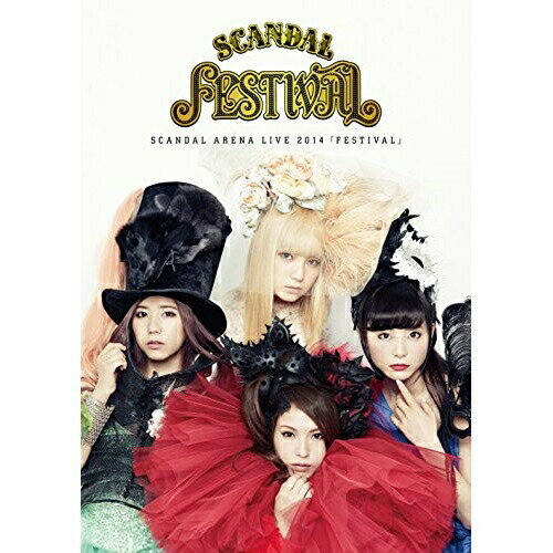 SCANDAL ARENA LIVE 2014 「FESTIVAL」SCANDALスキャンダル すきゃんだる　発売日 : 2015年1月14日　種別 : DVD　JAN : 4988010065287　商品番号 : ESBL-2384【収録...