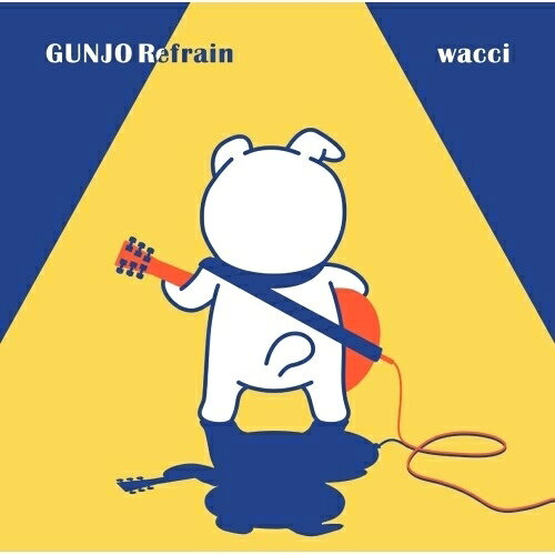 群青リフレイン (CD+DVD) (初回生産限定盤B/犬盤)wacciワッチ わっち　発売日 : 2018年11月07日　種別 : CD　JAN : 4547366376425　商品番号 : ESCL-5125【商品紹介】wacciの3rd...