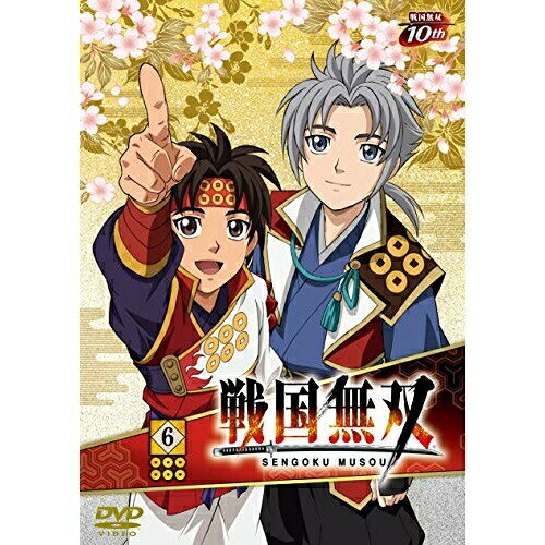 戦国無双 6 (DVD+CD) (初回生産限定版)TVアニメコーエーテクモゲームス、草尾毅、小野大輔、竹本英史、つなきあき　発売日 : 2015年8月19日　種別 : DVD　JAN : 4562475253276　商品番号 : EYBA-...